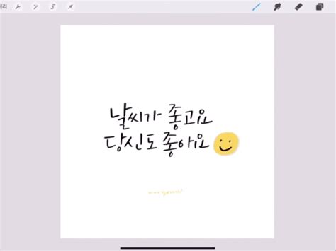 디지털 드로잉 · 캘리그라피 클래스 추천 Class101 세상의 모든 클래스