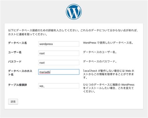 【docker Compose】複数 Yml コンテナ間 ネットワーク設定方法 エンジニアの眠れない夜