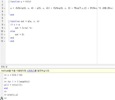 매트랩 코드 질문드립니다 지식in 매트랩 코드 질문드립니다 지식in