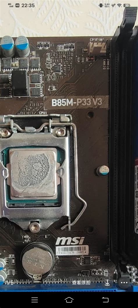 V星b85m P33 V3 迅维网 维修论坛