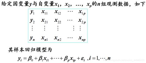 数学建模【统计模型及应用单 双因素方差分析、一 多元线性回归分析、牙膏价格问题、方差分析与回归分析的spss实现】牙膏的销售量数学建模 Csdn博客