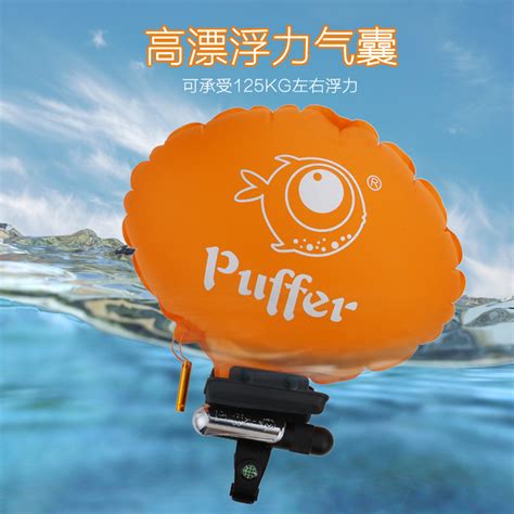 Puffer