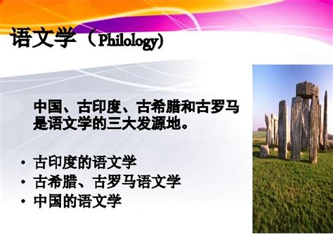 Lecture Two Zhang Xiaorong Review Of Lecture One