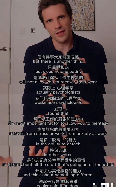 还在刷视频吗？看看科学的休息方法 先说结论：休息时做些需要动脑的活动比如说运动和瑜伽，能更好的恢复精力，被动的接受娱乐内容比如刷手机则并不有效