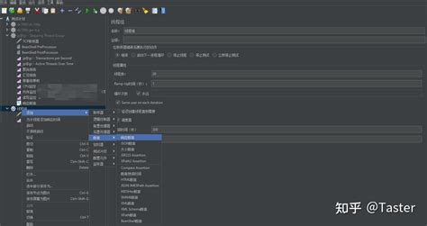 如何使用jmeter进行系统压力测试？ 知乎
