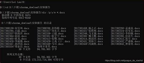 Shell编程：请用命令文件对某目录下特定类型文件的递归计数使用命令文件完成对某目录下特定文件类型个数进行递归计数 Csdn博客
