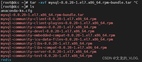 Linux 搭建mysql数据库详细步骤linux Mysql 创建数据库步骤 Csdn博客