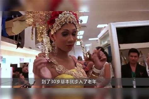 为何人妖都短命，泰国人妖的晚年是什么样的？看完唏嘘不已
