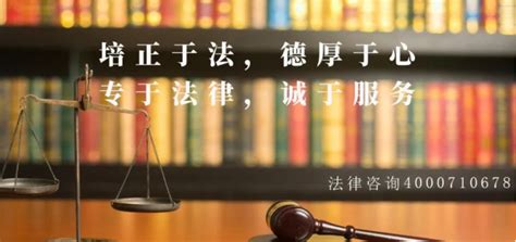 荣誉 东一律师获当事人赠送锦旗致谢 上海东一律师事务所 官网