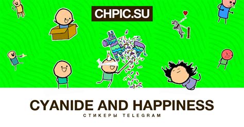 Cтикеры телеграм Cyanide And Happiness