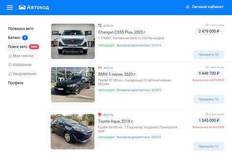 Что делать со страховкой при продаже автомобиля — Avtocod на Drive2