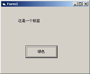 Vb 编写程序题型及答案 word文档在线阅读与下载 免费文档 Vb 编写程序题型及答案 word文档在线阅读与下载 免费文档