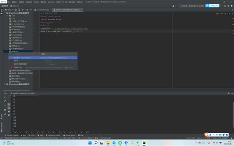 Python读取文件地址错误python读取地址总报错 Csdn博客