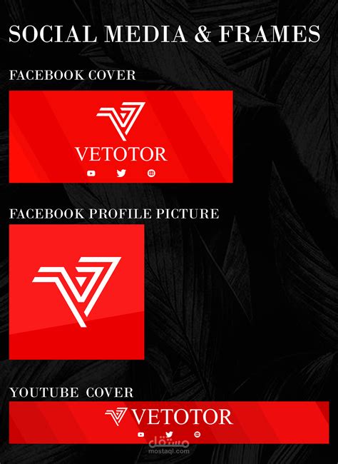 Full Branding For Vevtor E News Paper مستقل