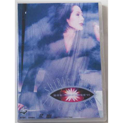 24臺灣熱賣 關淑怡 95 難得有壹個關淑怡演唱會 視聽欣賞版 2DVD 音樂 歌曲 電影 電視劇 蝦皮購物