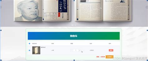 计算机毕业设计springboot的校园二手书交易平台 校园二手教材共享平台 校园旧书交易系统校园二手交易平台用例图 Csdn博客