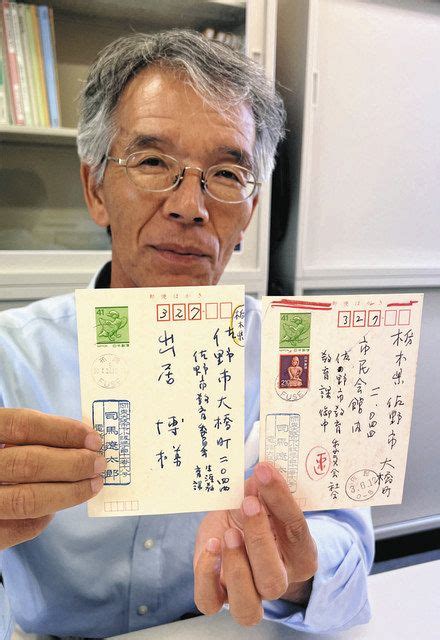 司馬遼太郎さんのはがき、元市職員・出居さん宅で2通見つかる 佐野への思いつづる 「文学の原点」軍人として生活：東京新聞デジタル