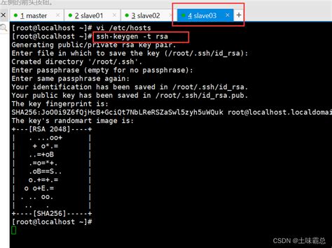 使用xshell和xftp对虚拟机进行克隆主机的配置免密登陆的设置 xftp从节点 CSDN博客