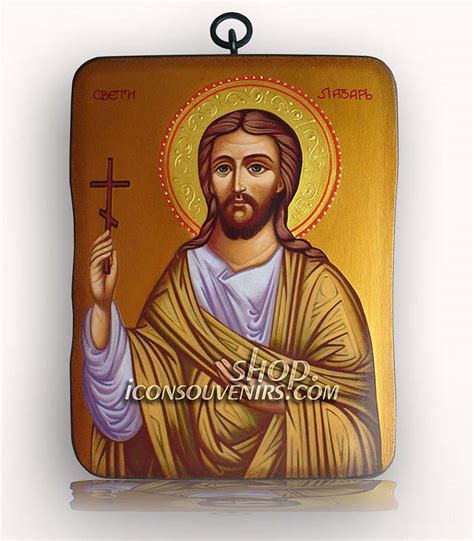 Икона на Свети Лазар Iconsouvenirs