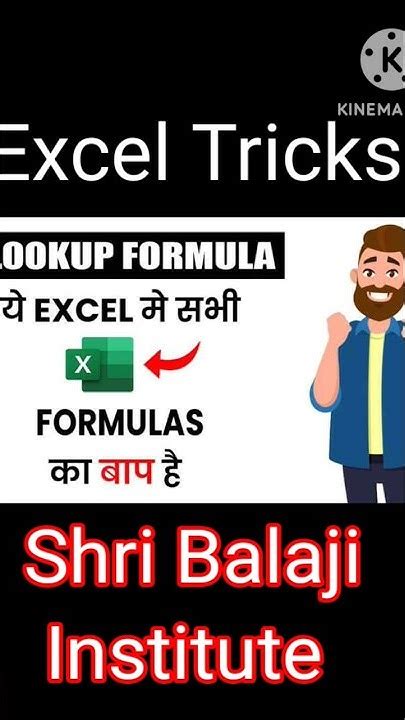 Xlookup Excel Tricks Shorts Youtube