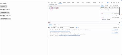 Vue模板语法（下） Csdn博客