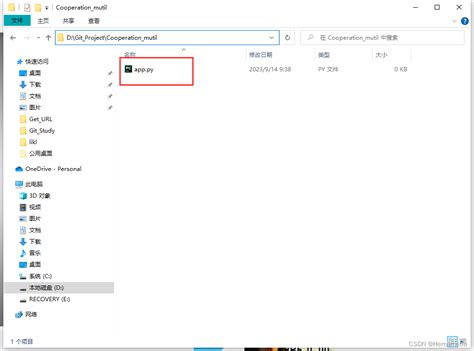 Git（9）——git多人协同开发之创建初始项目gitee Team项目流程创建 Csdn博客