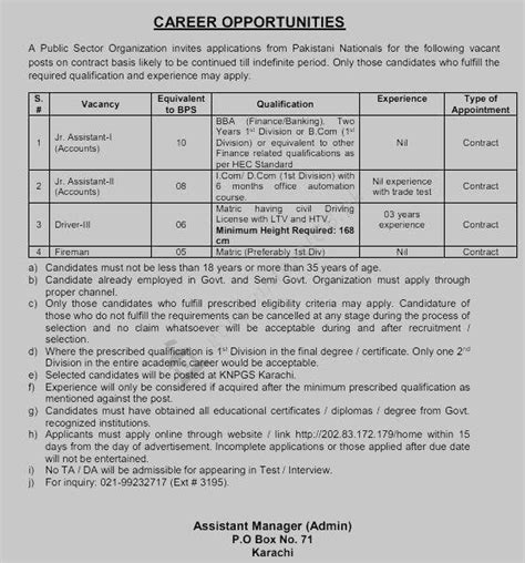 Muhammad Ali On Linkedin Pakistan Atomic Energy Commission Paec Jobs 2023