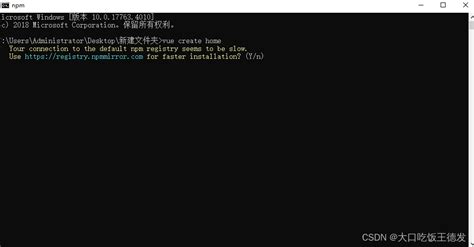 Vue Cli安装步骤详细版安装vue Cli Csdn博客 Vue Cli安装步骤详细版安装vue Cli Csdn博客
