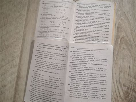 Математика збірник задач і контрольних Мерзляк 5 клас 6 клас 40 грн Книги журнали