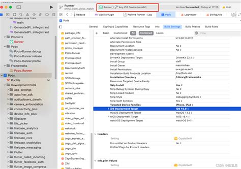 Flutter 打包ios安装包flutter Ios打包 Csdn博客
