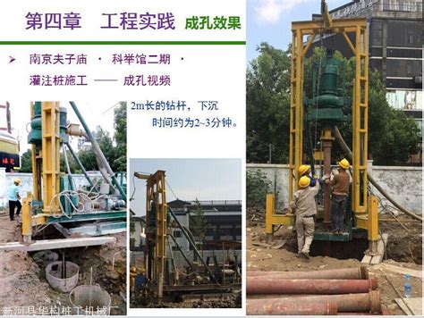 反循环钻机钻杆 反循环钻机钻头 反循环钻机钻孔 第5页 大山谷图库