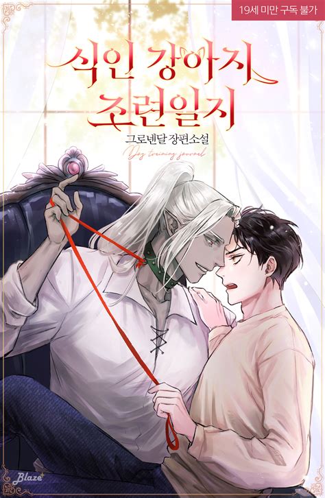 시크릿이북 Secret2book Twitter