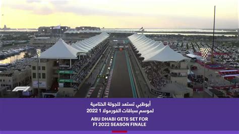مكتب أبوظبي الإعلامي On Twitter منافسات سباق جائزة الاتحاد للطيران