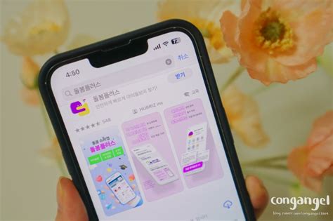 시간제베이비시터 아기돌보미 등하원 육아도우미 돌봄플러스 어플로 네이버 블로그