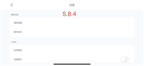 version 5 9 0 has exaggerated proportions in landscape mode · issue 528 · openflutter flutter