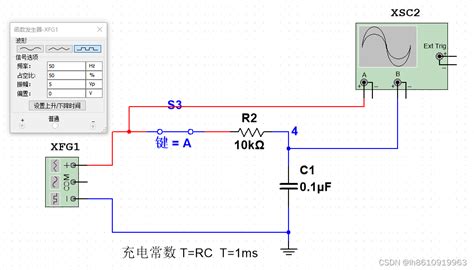 multisim仿真电路：（五）rc电路 multisim怎么测试电容两端电压随时间变化的图形 csdn博客