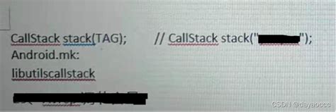 Java和cc的dump Trace堆栈打印android 中c代码中打印堆栈 Csdn博客