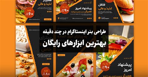 جواب بازی آمیرزا از مرحله 1 تا 3600 کامل تر از همه جا شرکت طراحی سایت