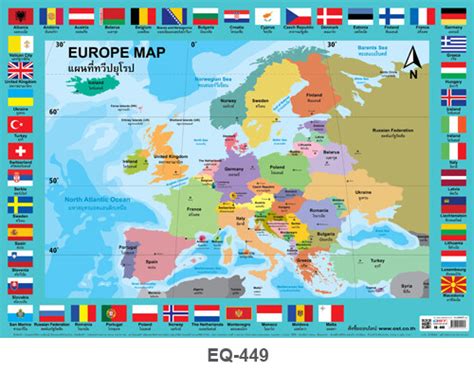 โปสเตอร์แผนที่ แผนที่โลก แผนที่ประเทศไทย แผนที่ทวีปยุโรป แผนที่เอเชีย แผนที่ประเทศจีน เนื้อ