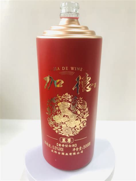 双色喷釉烤花 遵义市精诺玻璃有限责任公司 遵义市精诺玻璃 定制玻璃酒瓶 酒瓶喷釉 烤花深加工 茅台镇酱香白酒