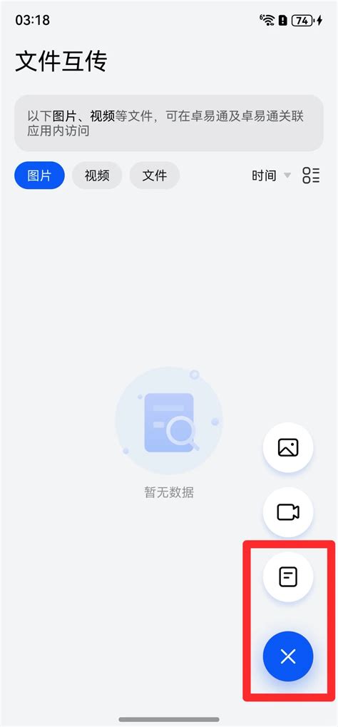 鸿蒙Next系统如何安装尚未鸿蒙化的APP 夜雨聆风