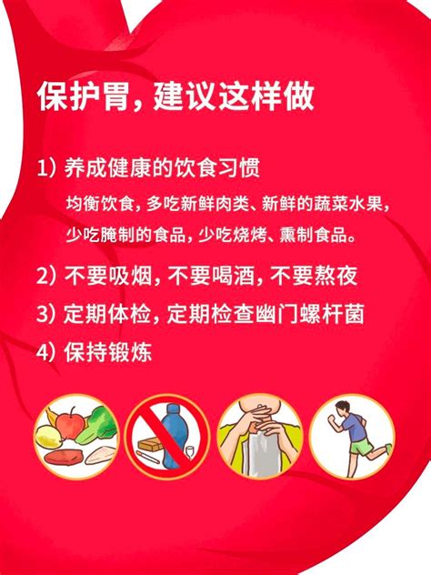 从胃炎到胃癌只有4步，5类人尤其危险！但一个方法就可能避免新闻频道央视网