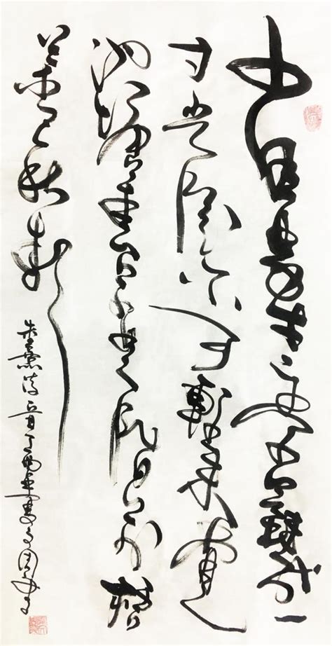 书法爱好者看过来:多元化的当代书法创作中国书法艺术文化 每日头条 书法爱好者看过来:多元化的当代书法创作中国书法艺术文化 每日头条