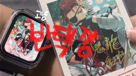 앙스타 반택깡 Youtube