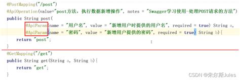 【swagger2】开发api文档swagger 作者 Csdn博客