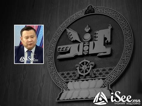 Төрийн нууц үрэгдүүлсэн хэрэгт холбогдсон Д Ган Эрдэнэд холбогдох хэргийг прокурорт буцаалаа