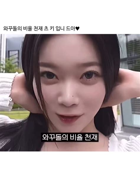 아이돌 이슈 아이돌 이슈 Added A New Photo