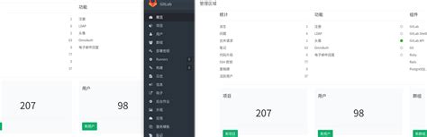 Gitlab远古版本备份and还原and升级 Csdn博客