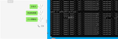 没有回复 已经拉取了最新的代码 年 月 日 Issue SnapdragonLee ChatGPT weBot GitHub
