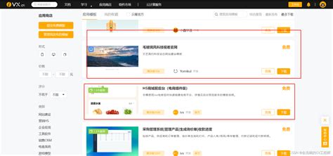 作为程序员，你很有必要了解一下ivx csdn博客
